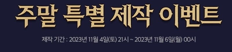 11월 1주차 주말제작 정리글 볼텍스 게이밍