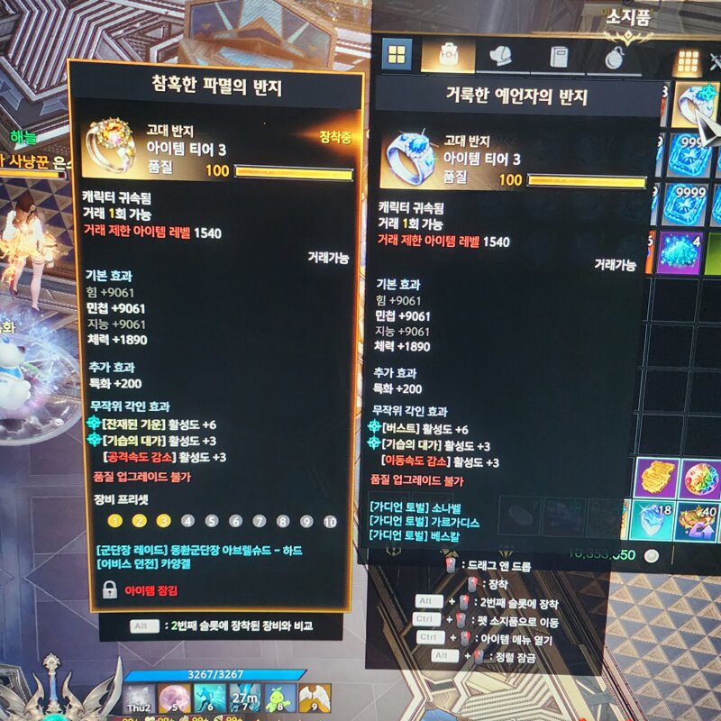 로스트아크 인벤 슈차잔재 못해먹겠다 로스트아크 인벤 블레이드 게시판