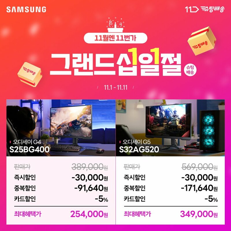 Pc 이륙소컴퓨터 견적 견적 및 완본체 모니터 추가 질문 Vortex Gaming