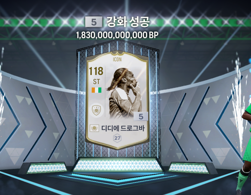Fc 온라인 인벤 드멘 원트 깔끔 Fc 온라인 인벤 자유게시판