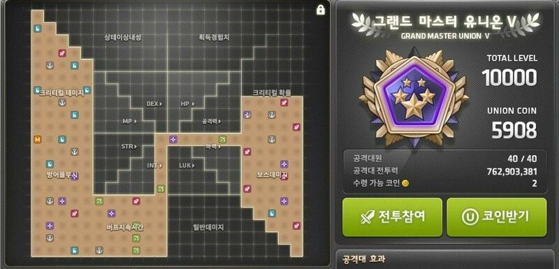 메이플스토리 인벤 불독 썬콜 특징 메이플스토리 인벤 리부트 게시판