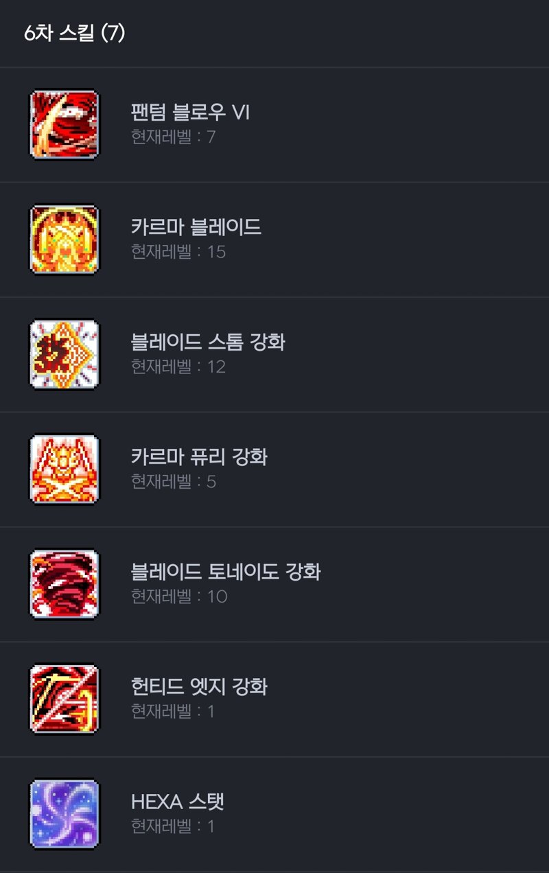 메이플스토리 인벤 직게는 죽어버려서 메이플스토리 인벤 자유게시판