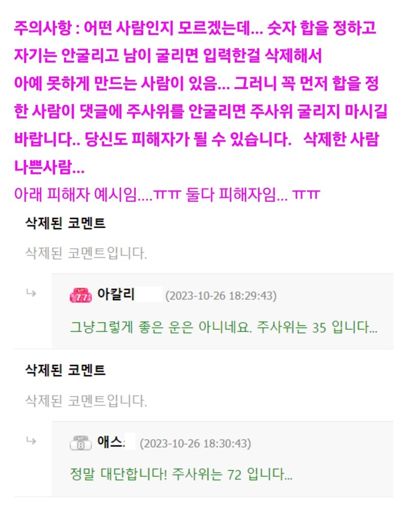 로스트아크 커뮤니티 화제 마감된 이니이벤트 환장의 짝꿍 Vortex Gaming