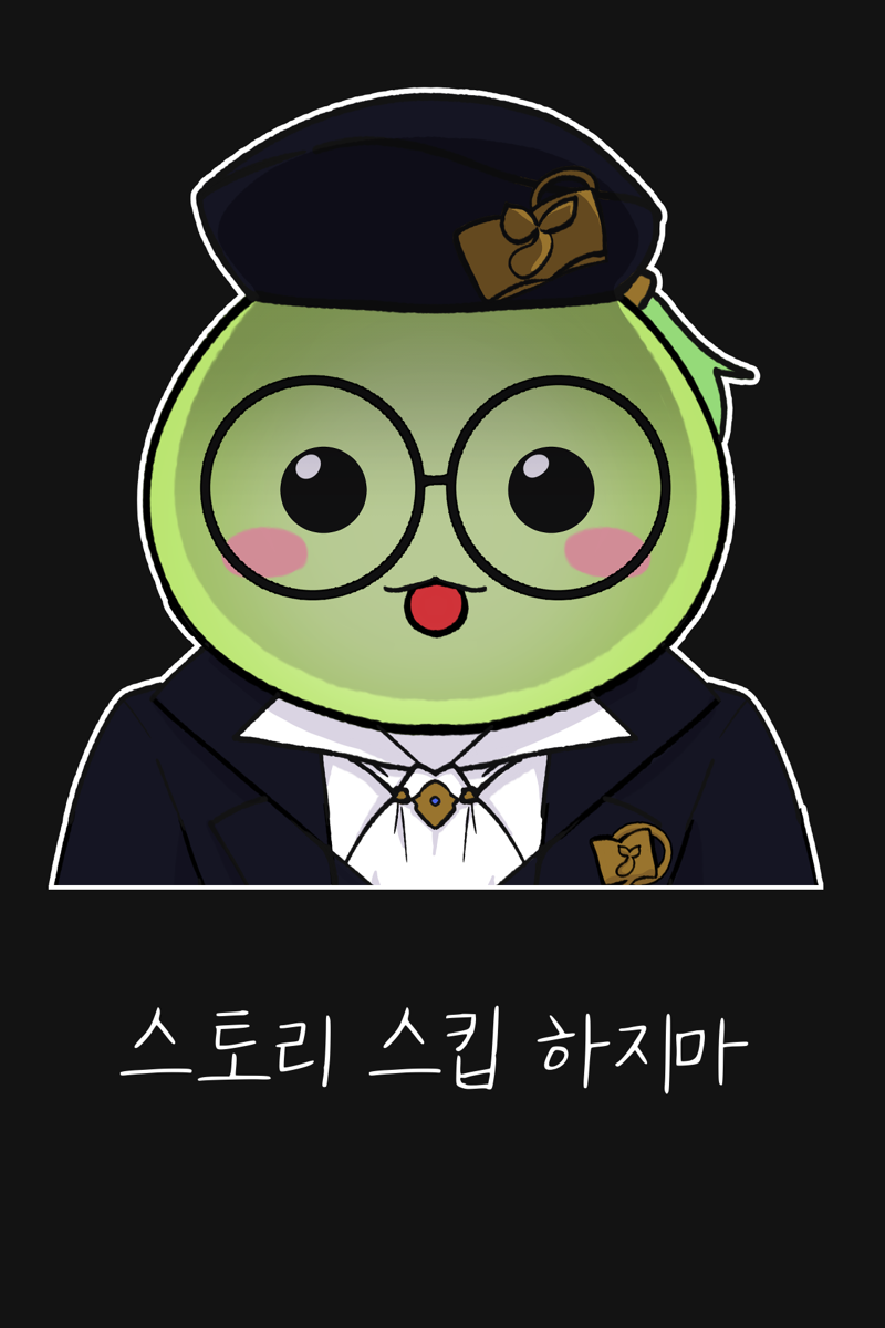 로스트아크 인벤 모코코 삼대장 그림 로스트아크 인벤 자유 게시판구
