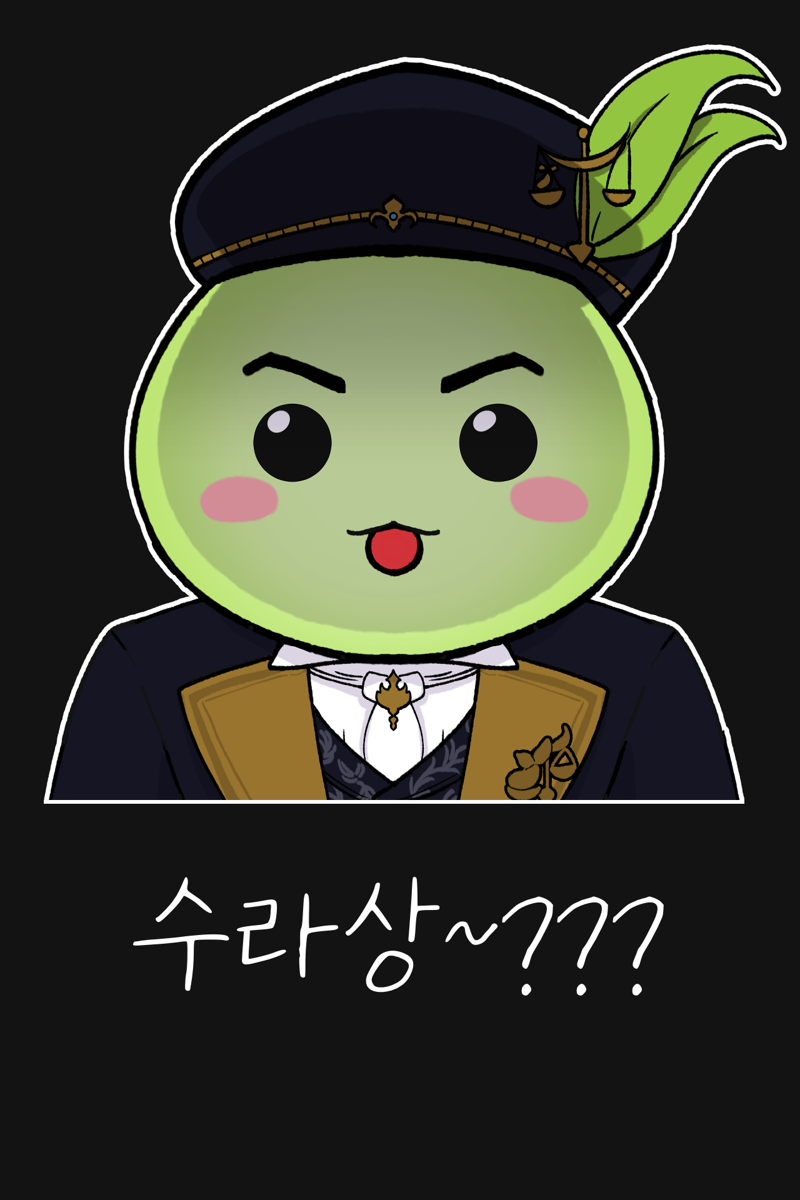 로스트아크 인벤 모코코 삼대장 그림 로스트아크 인벤 자유 게시판구