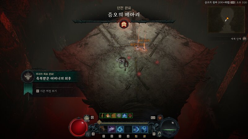 디아블로4 인벤 요번 시즌 드루이드는 요기까지 디아블로4 인벤 드루이드 게시판