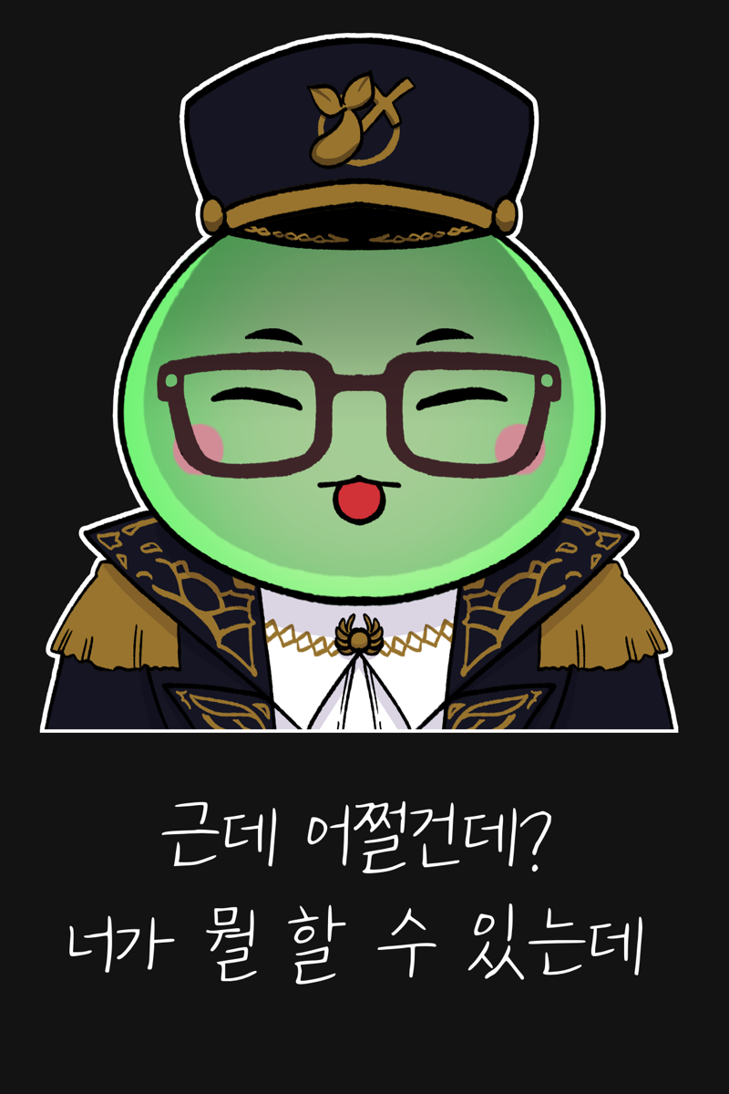 로스트아크 인벤 모코코 삼대장 그림 로스트아크 인벤 자유 게시판