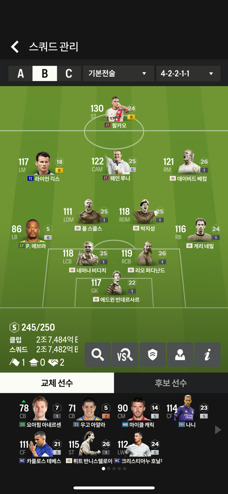 Fc 온라인 인벤 맨유 근본 Fc 온라인 인벤 자유게시판