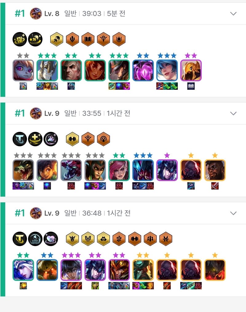 메이플스토리 인벤 롤체 대회 1등했어 메이플스토리 인벤 자유게시판