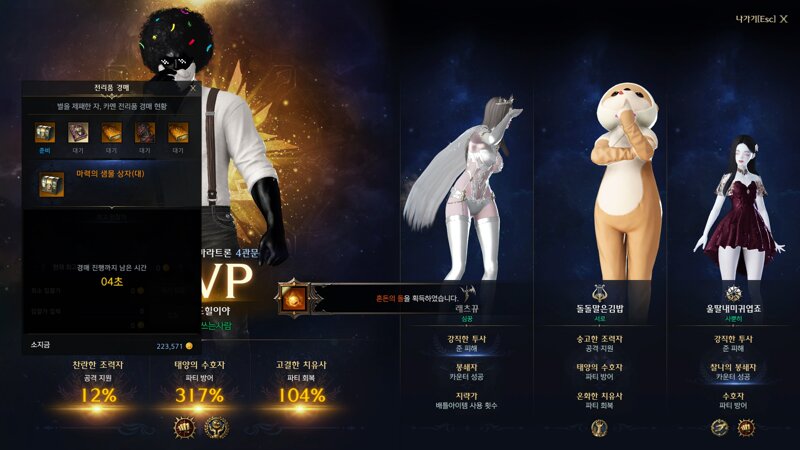 로스트아크 인벤 무24 고특화갈증 하멘4관문 밑강 로스트아크 인벤 리퍼 게시판