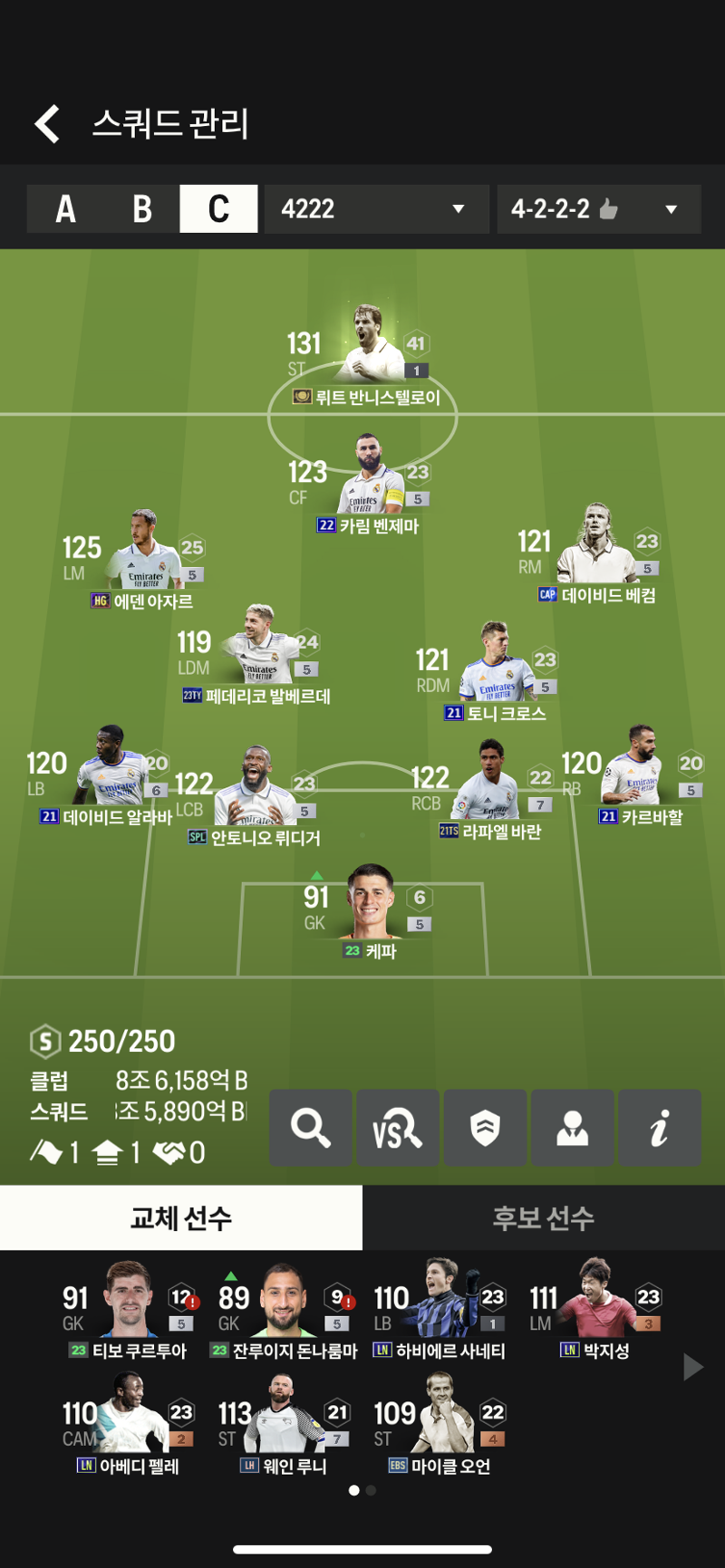 Fc 온라인 인벤 2조 반니 문신 레알 어떻게해야할까요ㅠ Fc 온라인 인벤 팀전술 평가 상담 게시판