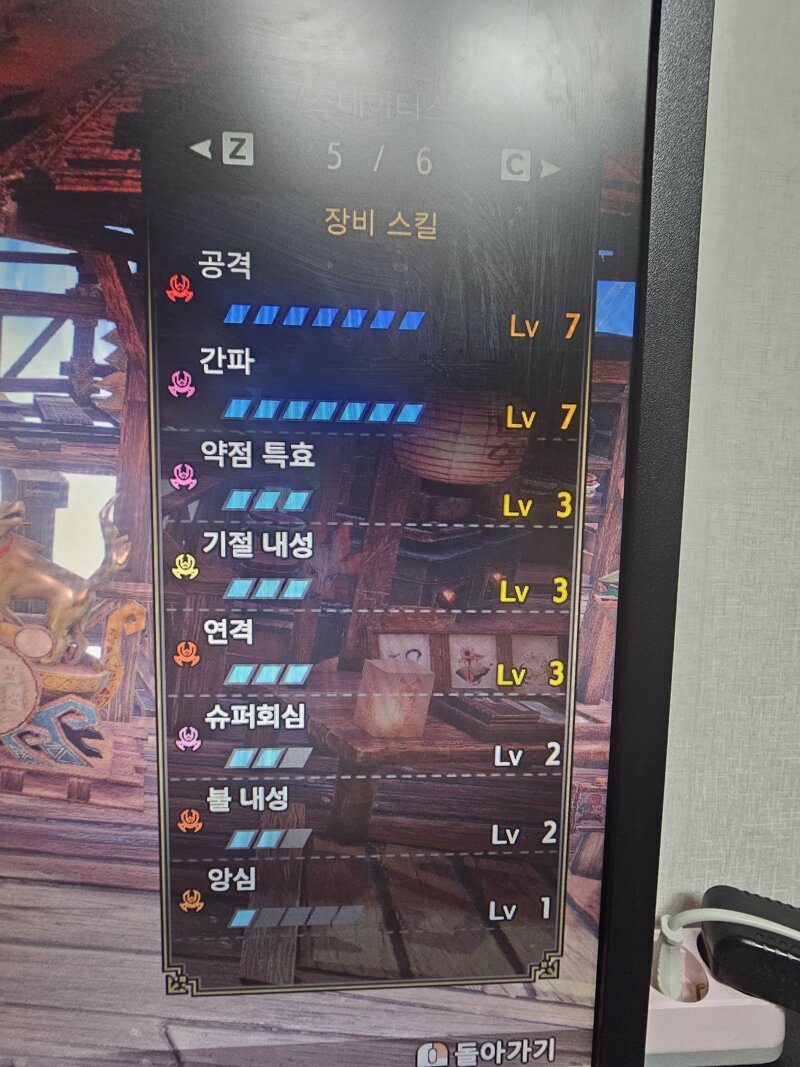 몬스터 헌터 와일즈 인벤 라이즈 쌍검이렇게맞추는건가요 몬스터 헌터 인벤 자유 게시판