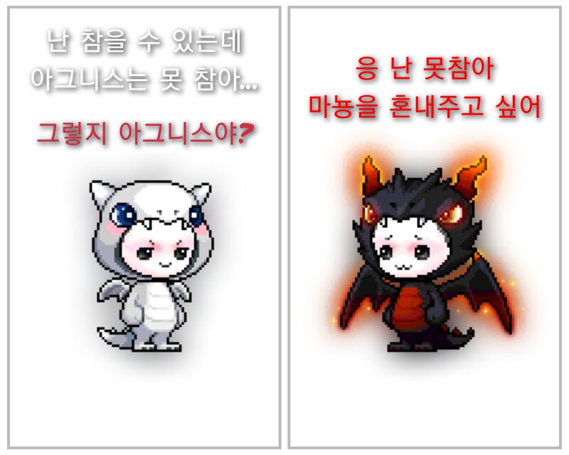 조금 늦었지만 포레스트 블레스트 팬아트 볼텍스 게이밍