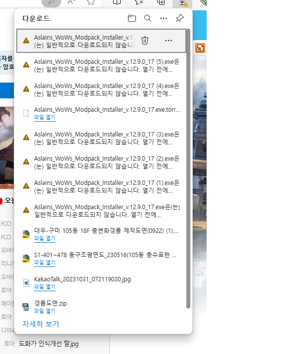 월드오브워쉽 인벤 초보자입니다 질문하나 월드오브워쉽 인벤 모드 자료실