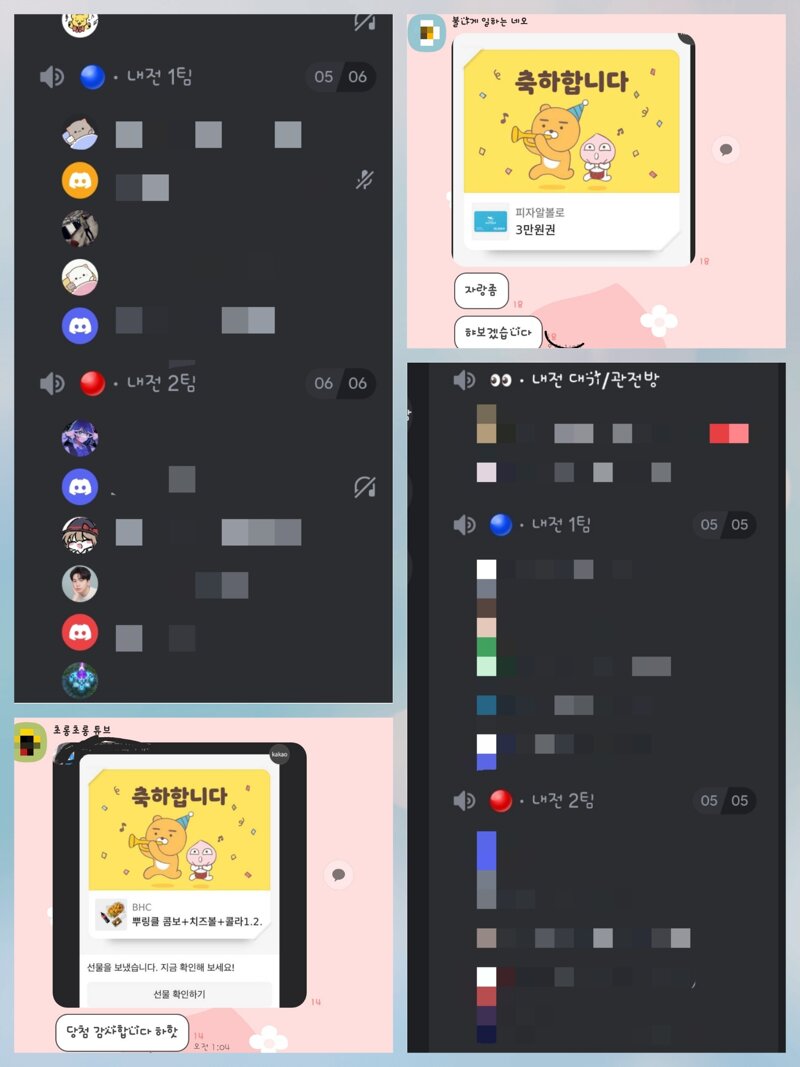 리그오브레전드 인벤 성인내전친목 신생 클랜 Ace에서 활동 많은 초기 클랜원 모집中ꯁ Lol 파티 매칭 게시판
