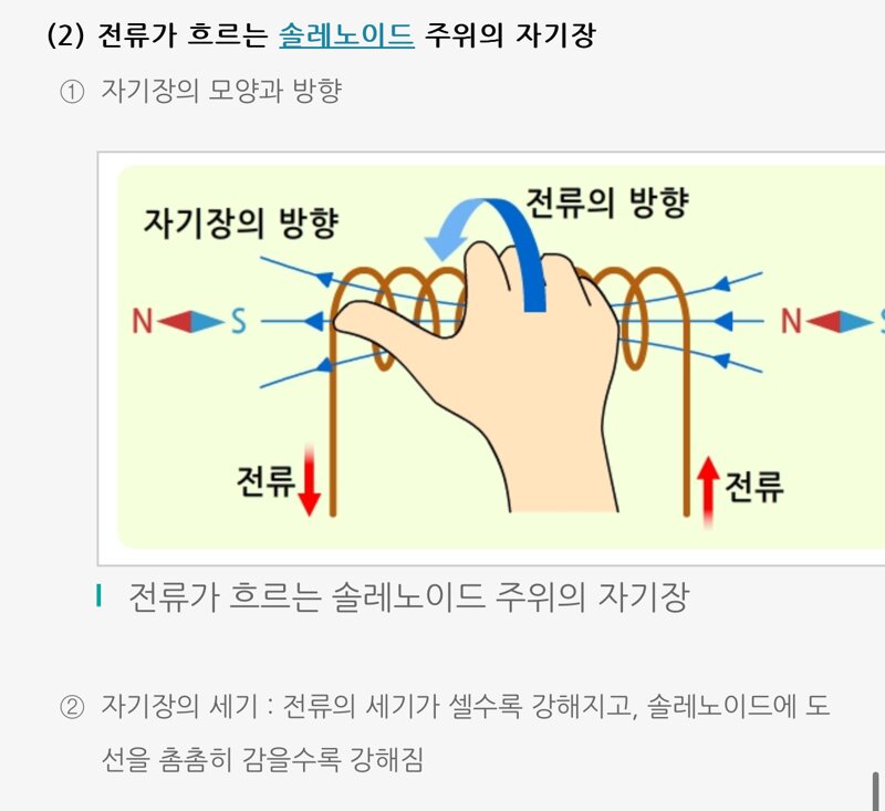 전교1등 0점 처리 문제 교사가 맞는거 아닌가요 오픈이슈갤러리 인벤