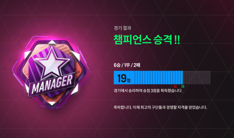 Fc 온라인 인벤 다시 챔스도착 Fc 온라인 인벤 감독모드 게시판