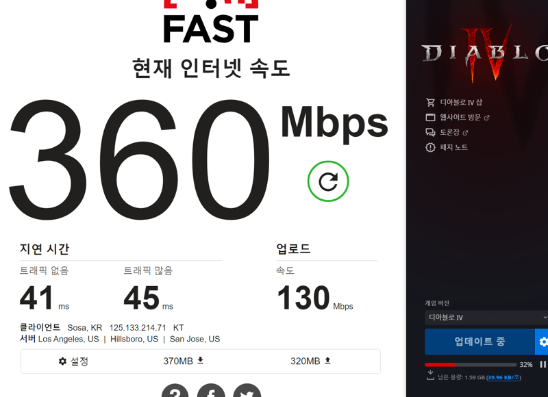 디아블로4 인벤 패치 다운속도 왜 이지랄 디아블로4 인벤 자유 게시판