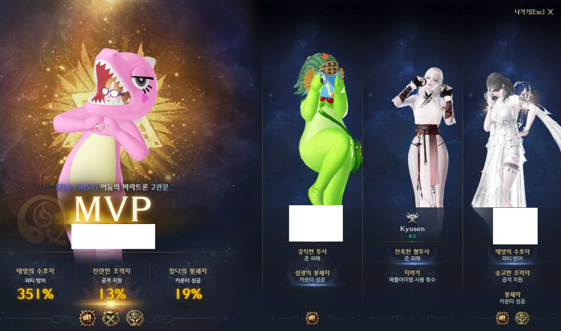 로스트아크 인벤 질증버스트 더퍼스트 성불 로스트아크 인벤 블레이드 게시판