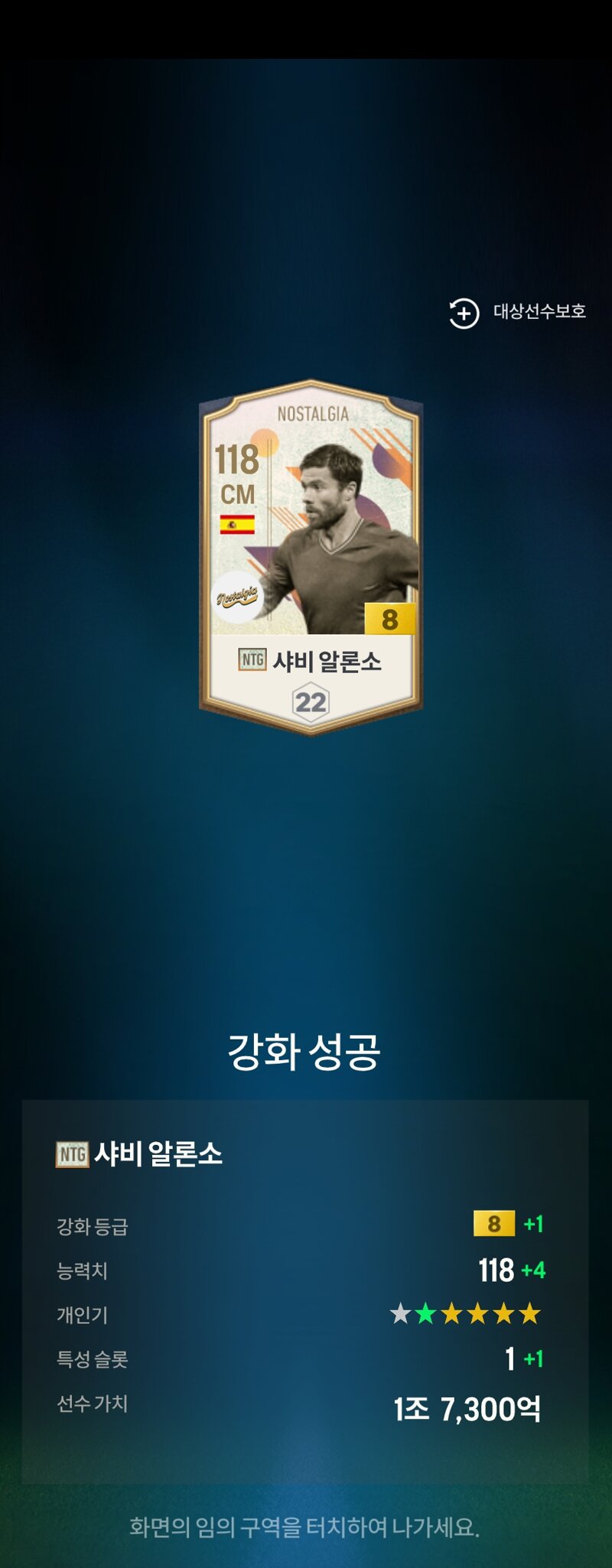 Fc 온라인 인벤 반니 문신 박은 레알 Fc 온라인 인벤 자유게시판