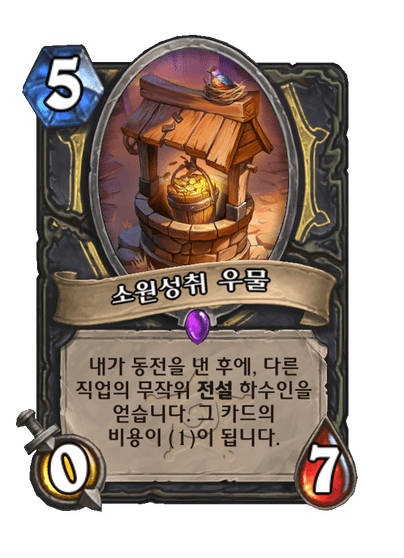 확장팩 간판 카드 6장 공개 볼텍스 게이밍