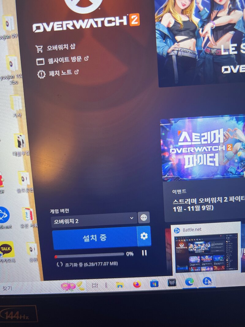 오버워치2 인벤 옵치 무한 업데이트 이거 왜이라죠 오버워치2 인벤 질문과 답변게시판