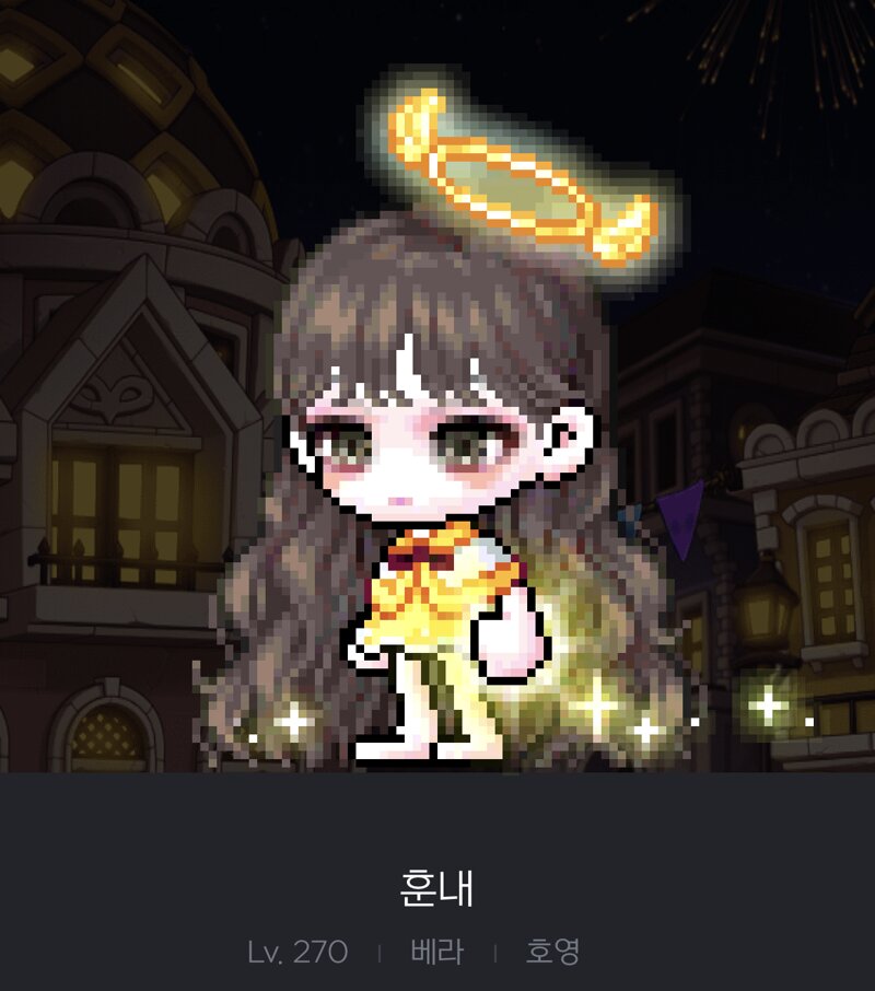 메이플스토리 인벤 심심한데 아무거나 질문받음 메이플스토리 인벤 자유게시판