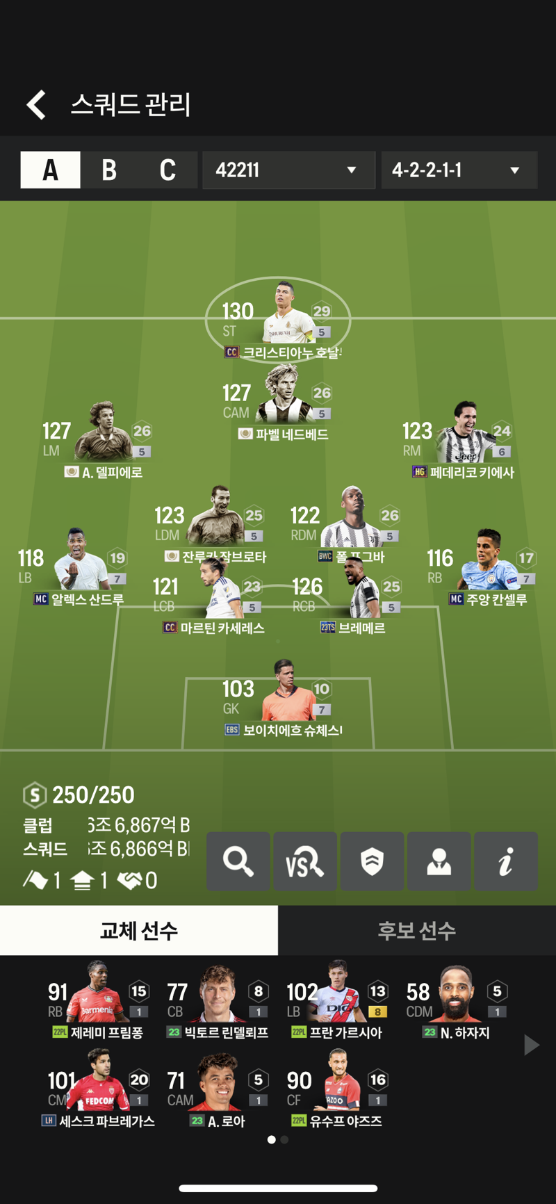 Fc 온라인 인벤 형들 새벽에도 올렸는데 Fc 온라인 인벤 자유게시판