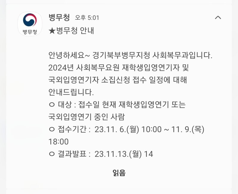 메이플스토리 인벤 리마아님 큰거 왔다 ㅅㅂ 메이플스토리 인벤 자유게시판