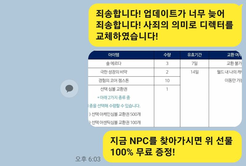 메이플스토리 인벤 전투력 하니 떠오르는거 메이플스토리 인벤 자유게시판
