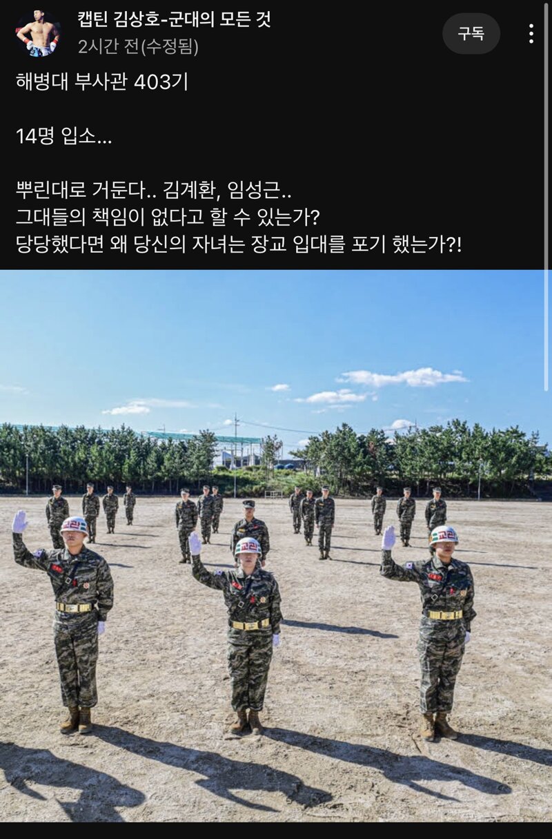 메이플스토리 인벤 해병대 ㅈ된 이유 메이플스토리 인벤 자유게시판