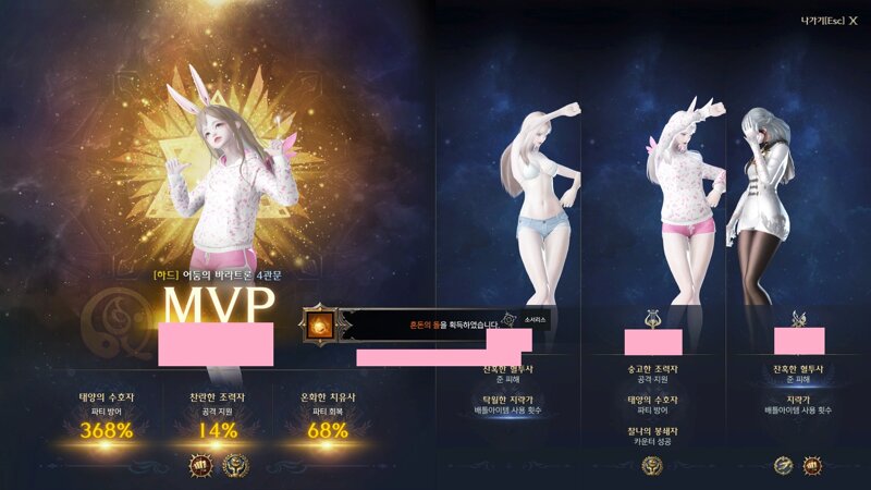 로스트아크 인벤 흑흑 하멘 4관 성불했다 로스트아크 인벤 자유 게시판