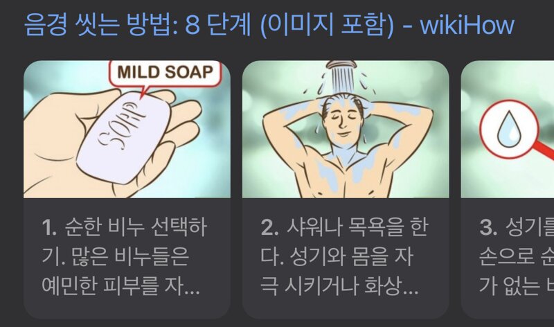 메이플스토리 인벤 ㅅㅂ 인터넷 켰는데 이딴게 왜나오냐 메이플스토리 인벤 자유게시판