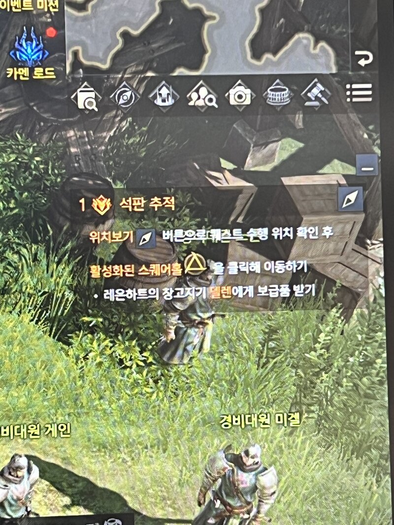 로스트아크 커뮤니티 화제 선생님들 이거 어떻게 하나요 Vortex Gaming