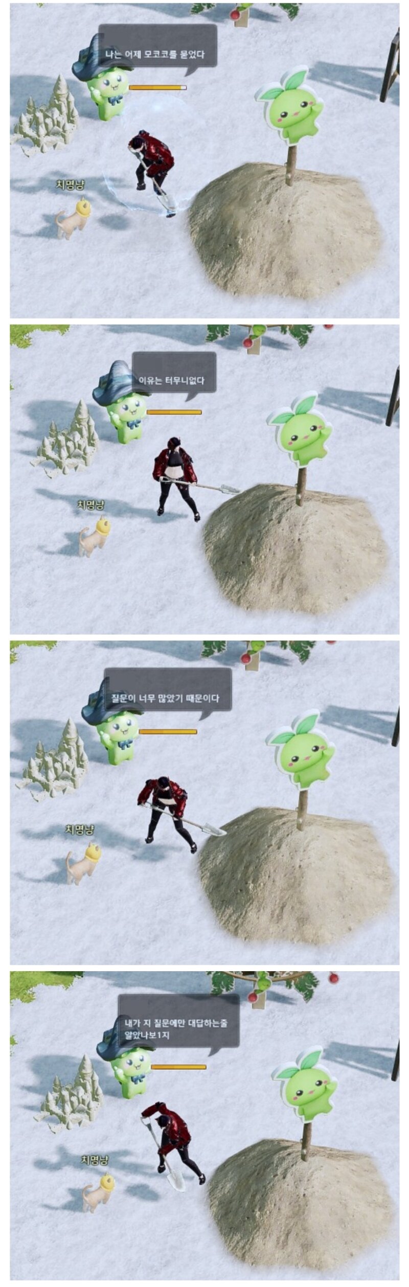 로스트아크 인벤 니유비를 죽인 오르드비ㅁㅊ ㄷㄷㄷㄷㄷㄷㄷㄷ 로스트아크 인벤 자유 게시판