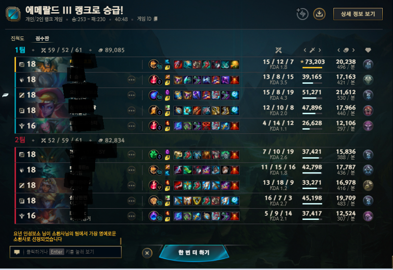 리그오브레전드 인벤 탑으로 이딜량 처음임ㅋㅋㅋㅋㅋㅋㅋㅋ Lol 탑 게시판