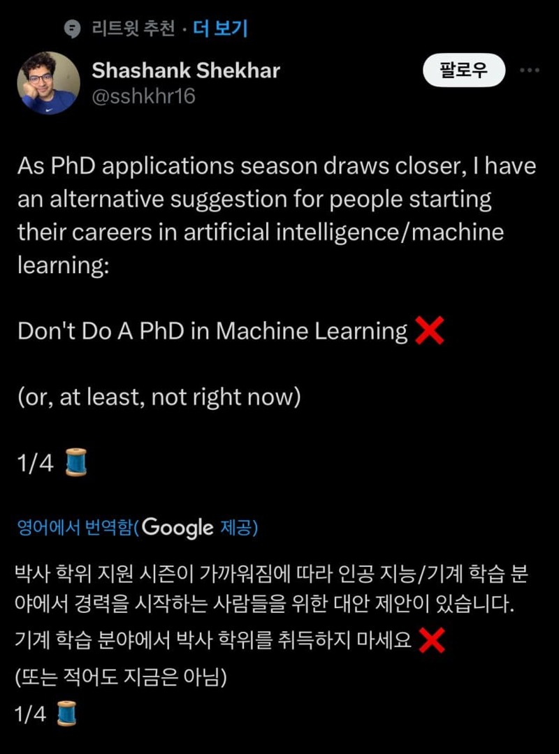 메이플스토리 인벤 인공지능 학과 학생들 희소식 떴다 메이플스토리 인벤 자유게시판