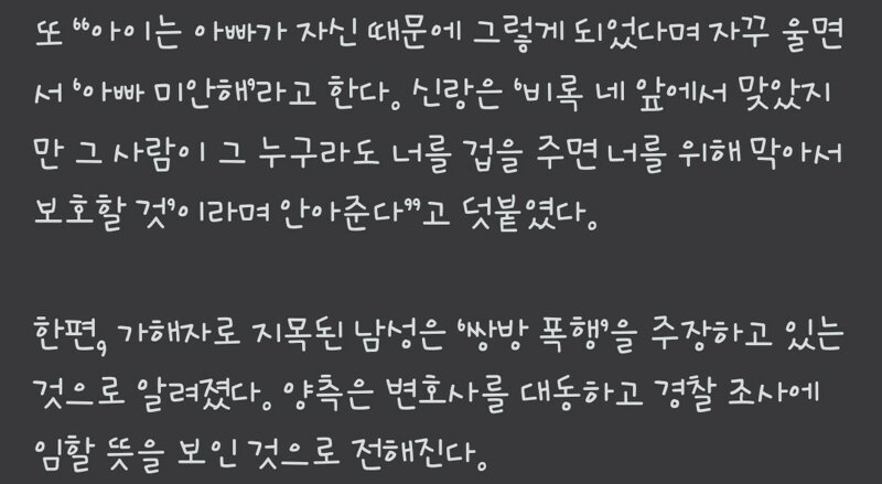 로스트아크 인벤 약혐 너네 아빠 발렸어 ㅁㅊ ㄷㄷㄷㄷㄷㄷㄷ 로스트아크 인벤 자유 게시판