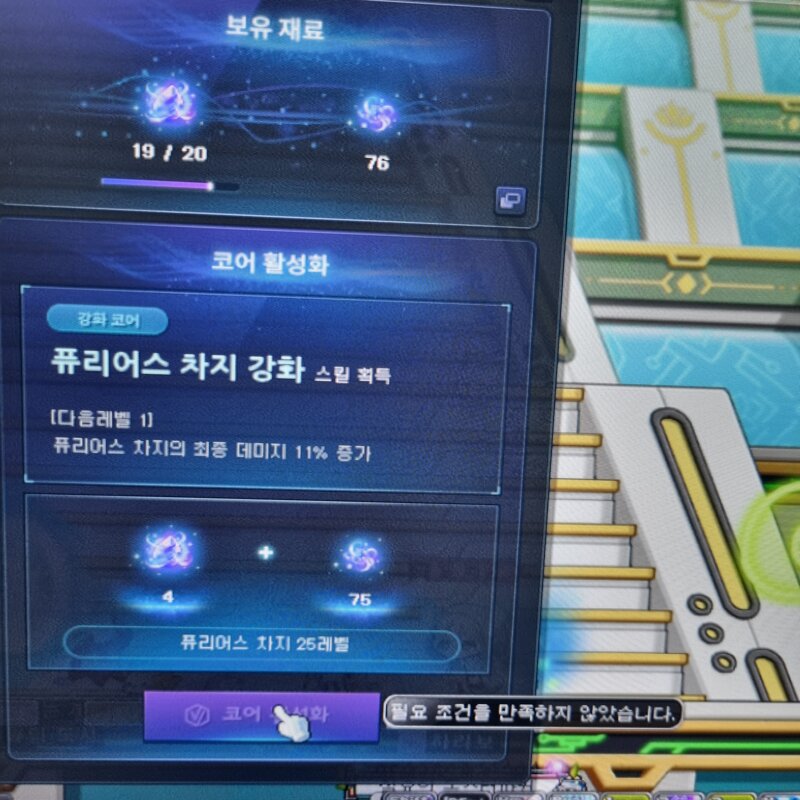 메이플스토리 인벤 헥사스킬 이거 메이플스토리 인벤 자유게시판