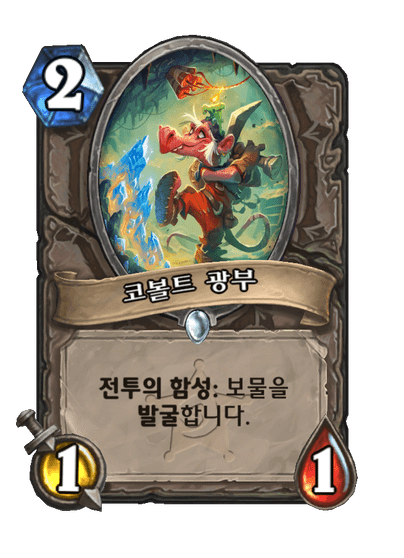확장팩 간판 카드 4장 공개 볼텍스 게이밍