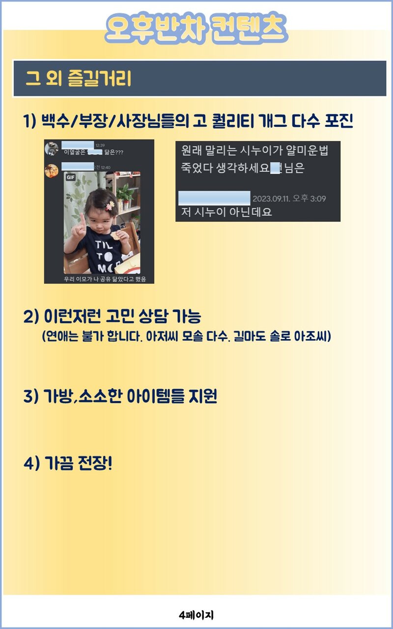월드 오브 워크래프트 인벤 오후반차 와우 인벤 길드 홍보 게시판