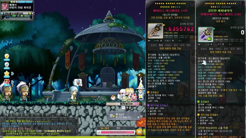 메이플스토리 커뮤니티 화제 국방의 의무와 해방을 둘다 했습니다 추천점 Vortex Gaming