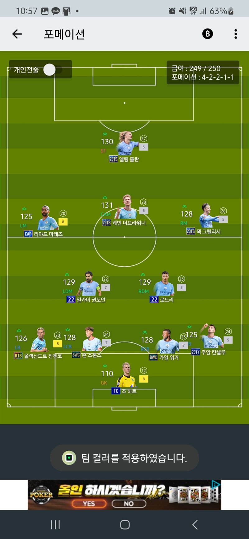 Fc 온라인 인벤 모먼트 램파드 팔까요 Fc 온라인 인벤 자유게시판