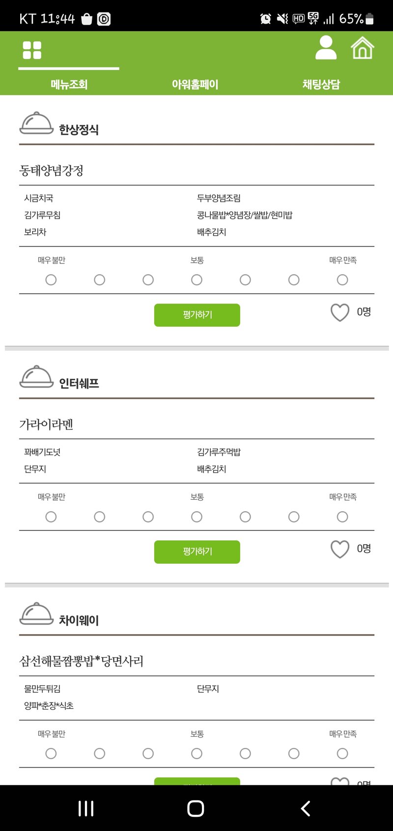 로스트아크 인벤 점심추천점 로스트아크 인벤 자유 게시판