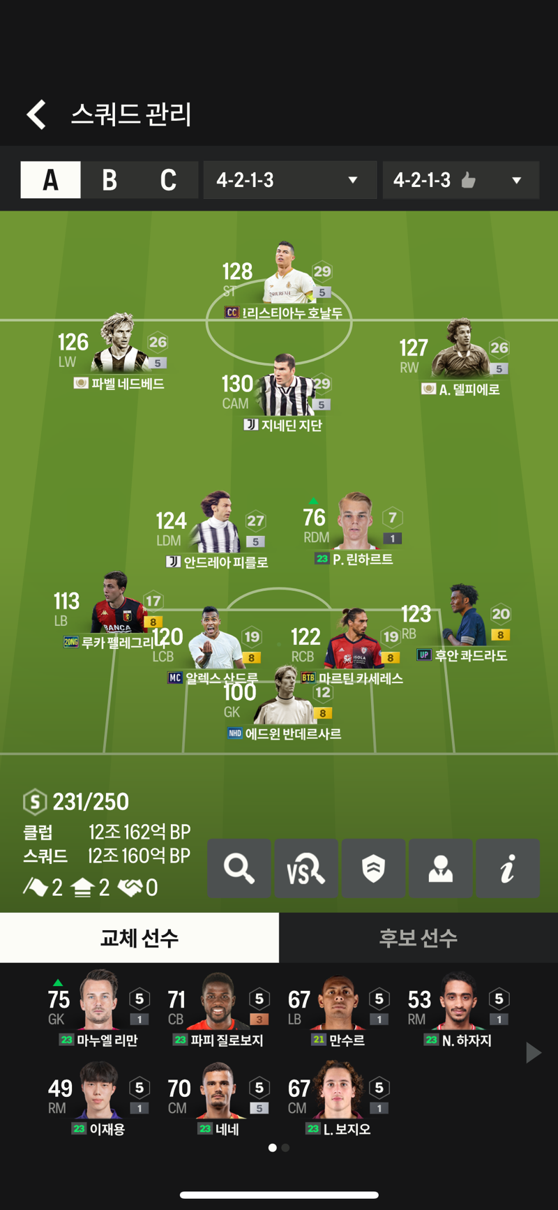 Fc 온라인 인벤 한자리 추천좀 Fc 온라인 인벤 자유게시판