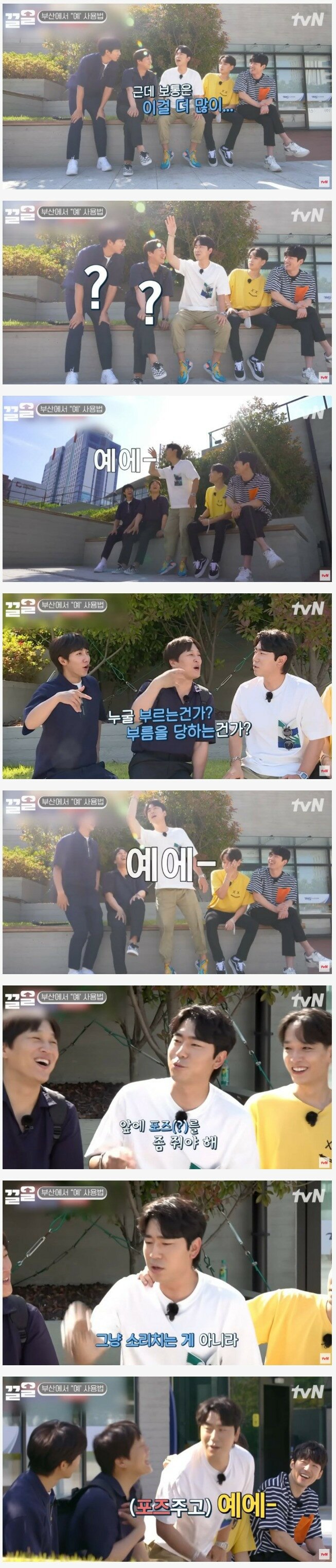 오픈 이슈 갤러리 진짜 부산에서는 주문 이렇게함 Vortex Gaming