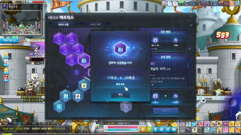 메이플스토리 인벤 오리진 20렙 찍어따 메이플스토리 인벤 자유게시판
