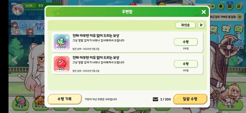 메이플스토리 인벤 트릭컬 근황 메이플스토리 인벤 자유게시판
