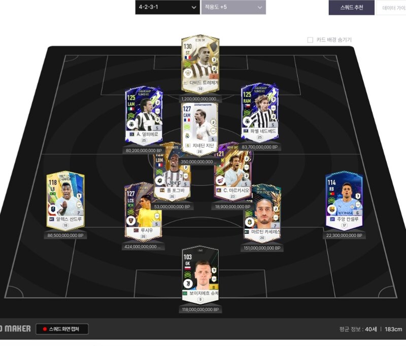 Fc 온라인 인벤 유벤 팀평 Fc 온라인 인벤 자유게시판