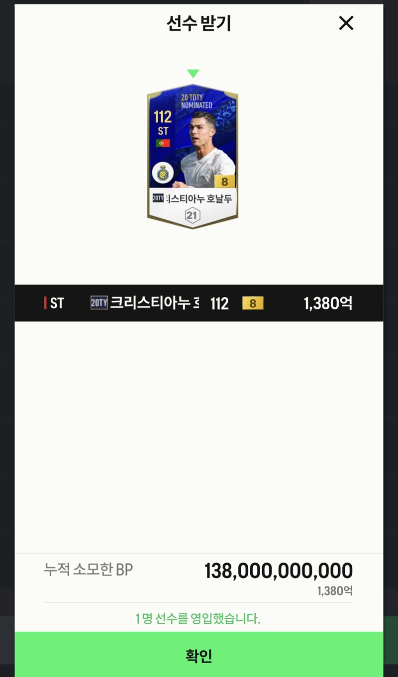Fc 온라인 인벤 벤제마 Fc 온라인 인벤 자유게시판